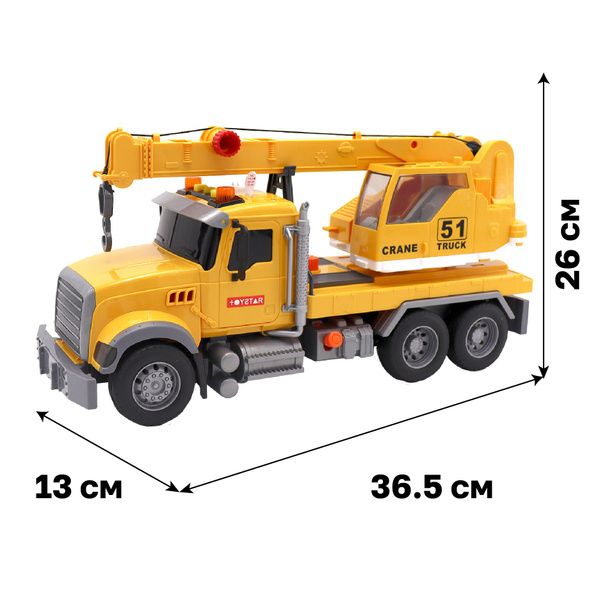 Большая машинка автокран Funky Toys со светом и звуком, FT0454660 ...