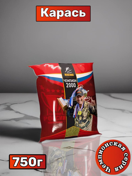 Прикормка Minenko / Чемпион 2000, Карась / 750гр. - купить с доставкой по выгодным ценам в ...