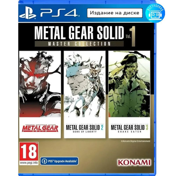 Игра Metal Gear Solid Vol.1 (PlayStation 4, Английская версия) купить по низкой цене с доставкой ...