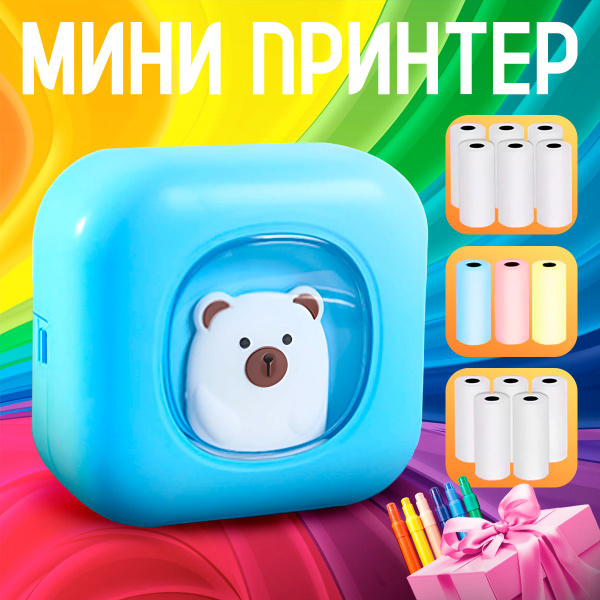 Мини-принтер термо Happy Baby Printer минипринтер - купить по низким ...