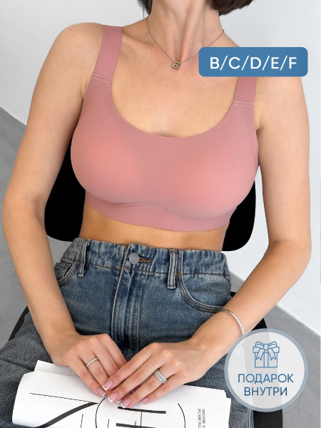 Бюстгальтер Женский MAIZYBRA без косточек, размер 75F, 80B пыльная роза, розовый Нейлон Вечерний ...