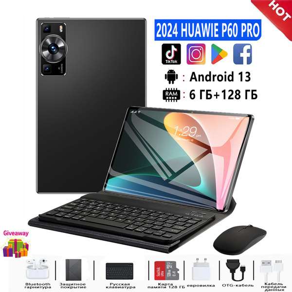 Купить планшет 2024 HUAWEI P60 pro 12 ГБ + 512 ГБ WIFI+GPS+Ультра ...