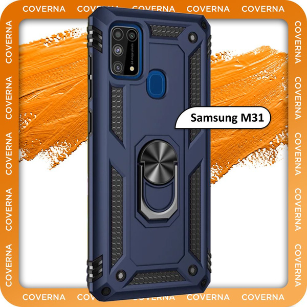 Чехол противоударный бронированный на Samsung M31, для Самсунг М31 с ...