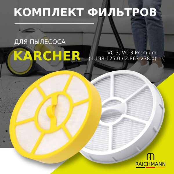 Комплект фильтров для пылесоса Karcher VC 3, VC 3 Premium (2.863-238.0 ...