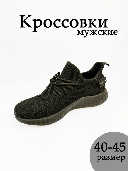 Кроссовки BELEANOR - купить с доставкой по выгодным ценам в интернет ...