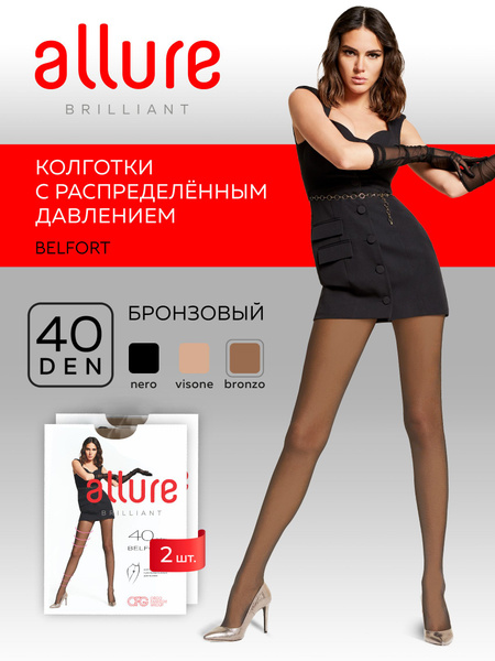 Колготки Allure, 40 ден, 2 шт - купить с доставкой по выгодным ценам в ...