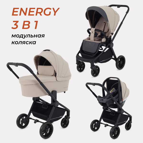 Характеристики Коляска детская RANT basic "ENERGY" 3в1 RA092 Beige 2024 подробное описание ...