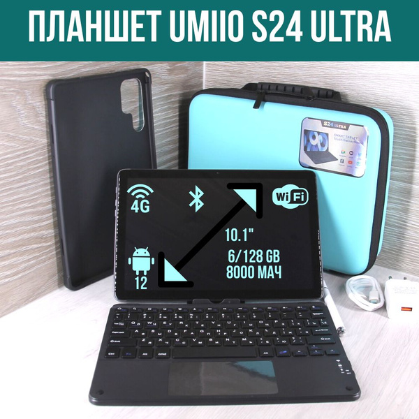 Купить планшет Umiio S24 Ultra 10", 128 GB по низкой цене: отзывы, фото ...