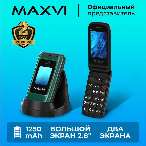 Мобильный телефон Maxvi E8, зеленый - купить по выгодной цене в интернет-магазине OZON (874878323)