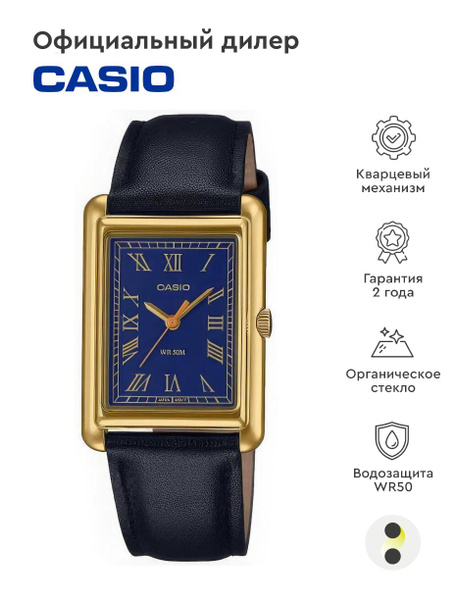 Женские наручные часы Casio Vintage Ltp B165gl 2b купить на Ozon по низкой цене 1580992807