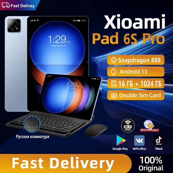 Купить планшет 2024 MiRed pad 6spro 12 ГБ+512 ГБWIFI GPS SIM-карта Android 13 HD Обучающий и ...