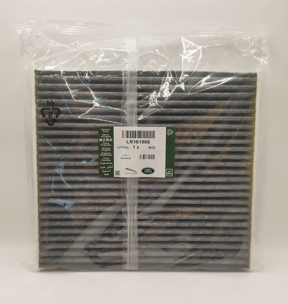 Фильтр салонный Land Rover LR161566 - купить по выгодным ценам в ...