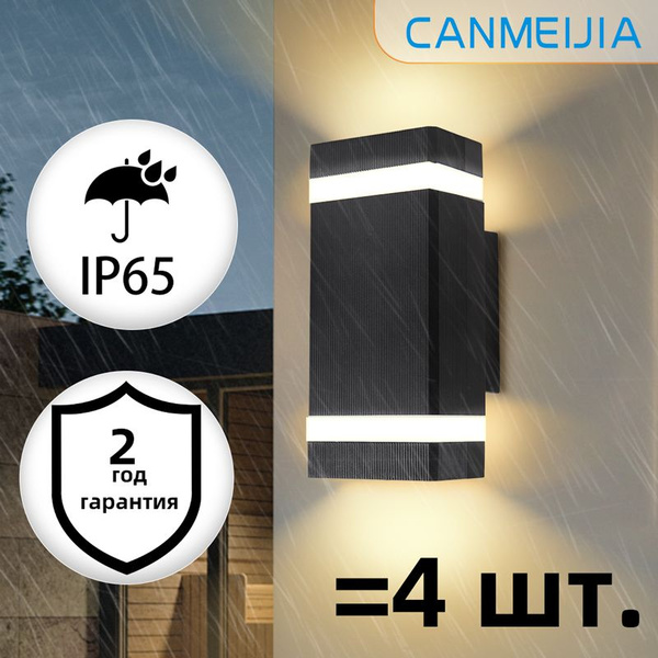 HY Lighting Настенный светильник, E27 купить на OZON по низкой цене ...