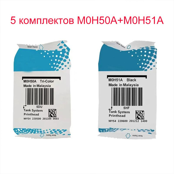 Расходник для печати HP M0H51A M0H50A, Набор CMYK, Черный (black), для ...