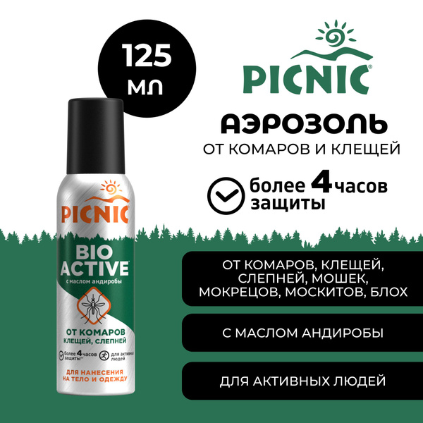 Средство от комаров и клещей Пикник Bio Active аэрозоль 125 мл - купить ...
