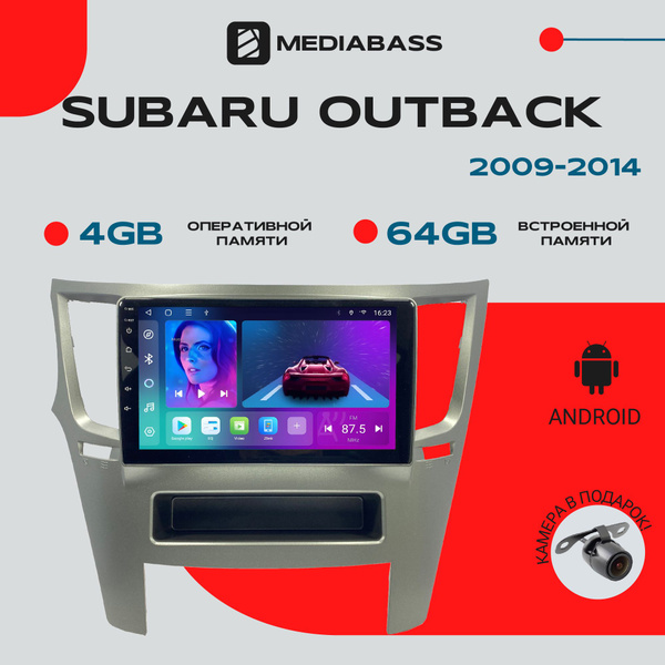 Магнитола Android 13 Subaru Outback 2009-2014, 4/64GB, DSP, 4G модем ...