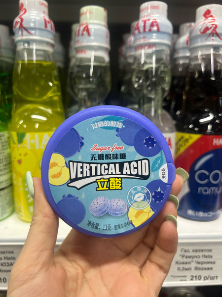 Кислые леденцы Vertical Acid со вкусом черники 13г 2шт - купить с ...