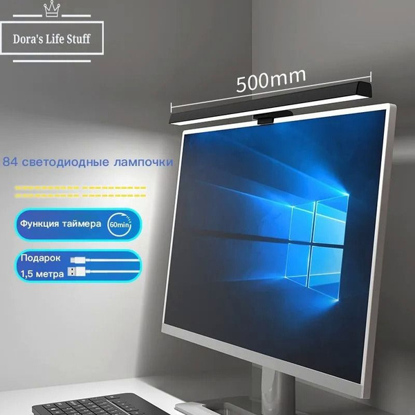 Характеристики Подвесная лампа для монитора LED Monitor Light Bar,Три ...