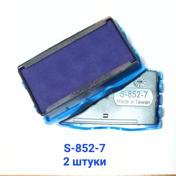 SHINY S-852-7 сменная штемпельная подушка (2 ШТУКИ) СИНЯЯ - купить с доставкой по выгодным ценам ...