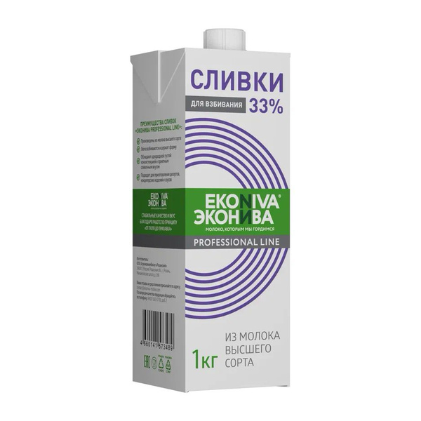 Сливки для взбивания Эконива Professional Line ультрапастеризованные 33 ...