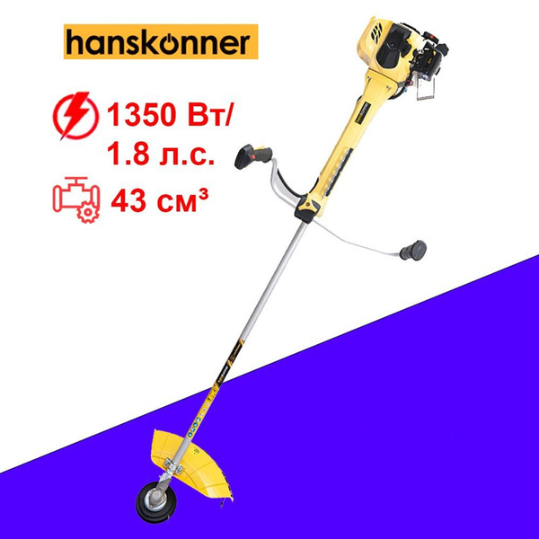 Триммер бензиновый Hanskonner HBT143D, - купить по выгодной цене в ...