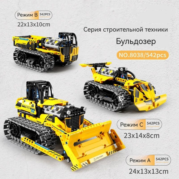 Электронные строительные игрушки - купить с доставкой по выгодным ценам ...