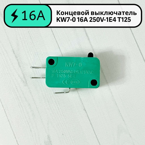 Выключатель концевой микропереключатель нормально открытый KW7-0 15A 16A 125V 16(4)A 250V-1E4 ...