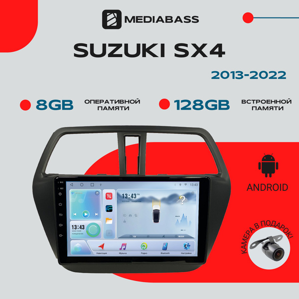 Магнитола для авто Suzuki SX4 2013-2022, Android 12, 8/128ГБ, 8-ядерный ...