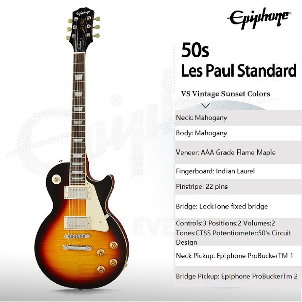 Электрогитара EPIPHONE 50s Les Paul Standard(Gibson Авторизованный)_HS ...