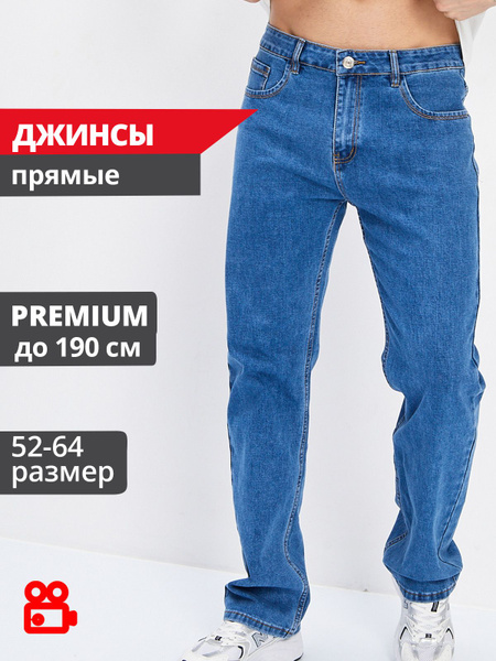 Джинсы PAGALEE DENIM - купить с доставкой по выгодным ценам в интернет ...