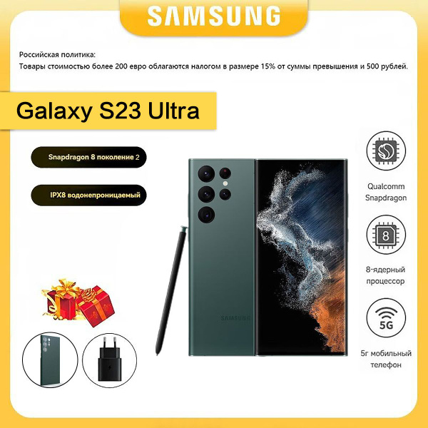 Смартфон Samsung S23U - купить по выгодной цене в интернет-магазине ...