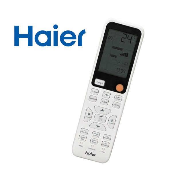 Оригинальный умный пульт ДУ для сплит-систем Haier - купить с доставкой ...