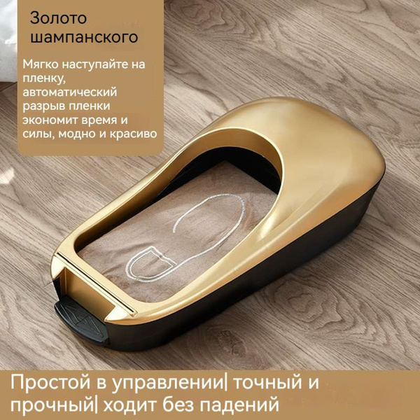 Полностью автоматическая машина для изготовления бахил/LS1 - купить с ...