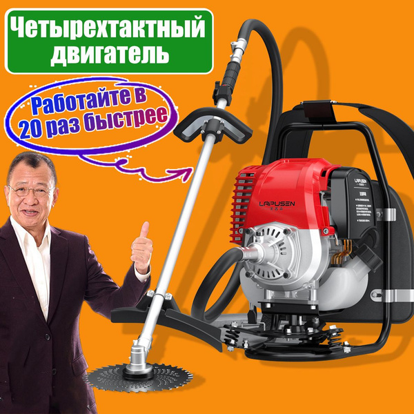 Бензиновая газонокосилка, четырехтактная, - купить по выгодной цене в ...