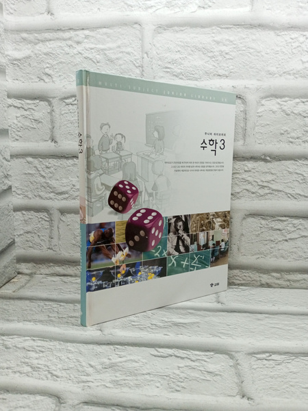 Учебник корейского языка / Korece Ders Kitab - купить с доставкой по ...