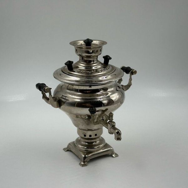 Самовар сувенирный Ясная Поляна Клеймо ЗШВ Высота 13,5 см 1981 год СССР купить по низким ценам в ...