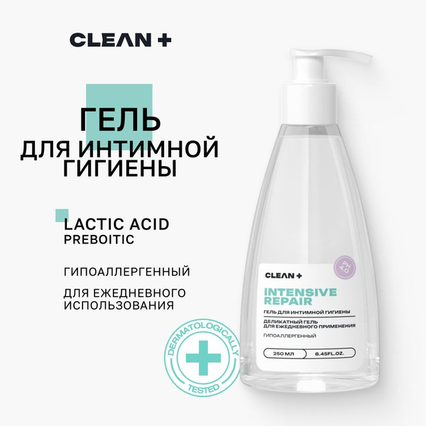 CLEANPLUS Гель для интимной гигиены женский, 250 мл - купить с доставкой по выгодным ценам в ...
