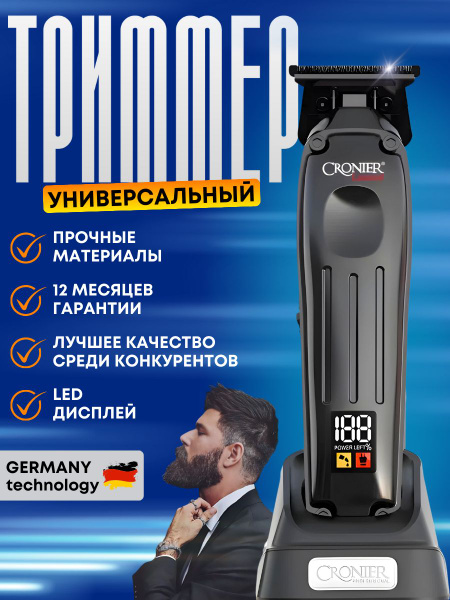 Купить триммер CRONIER 9230A по низкой цене: отзывы, фото, характеристики в интернет-магазине ...