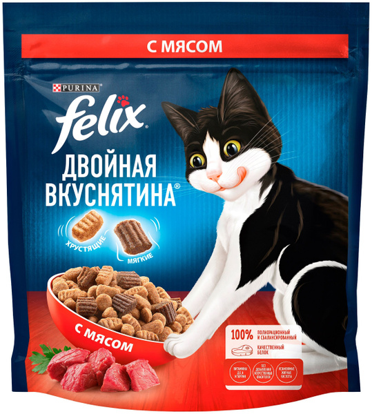 Корм Felix Двойная Вкуснятина для кошек, с мясом, 600 г купить на OZON по низкой цене (707955484)