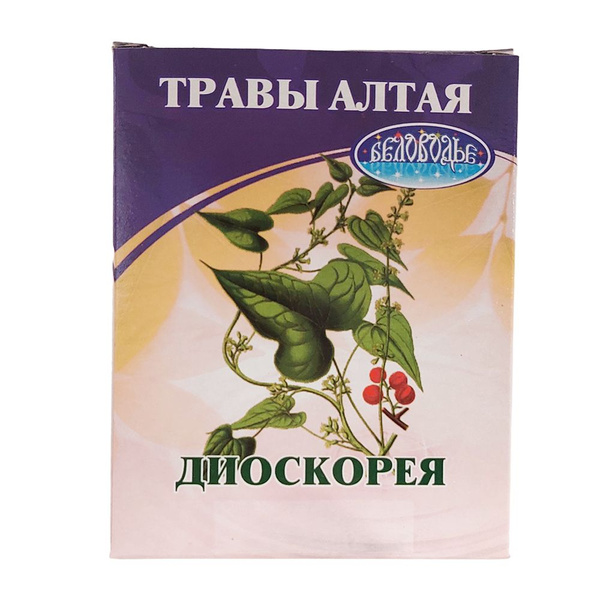 Беловодье/Диоскорея кавказская, корень - купить с доставкой по выгодным ...