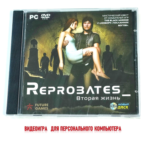 Игра Reprobates. Вторая жизнь РС (PC, Русская версия) купить по низкой ...