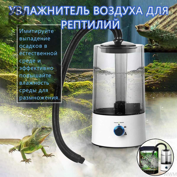 Распылитель для аквариума - купить с доставкой по выгодным ценам в ...