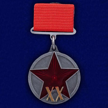 Сувенирная медаль "20 лет РККА." На Квадро колодке. купить по выгодной ...
