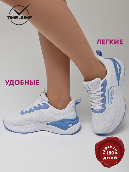 Кроссовки Женский TimeJump Текстиль, Резина Бег, Фитнес, размер 39 G На любой сезон Шнурки ...