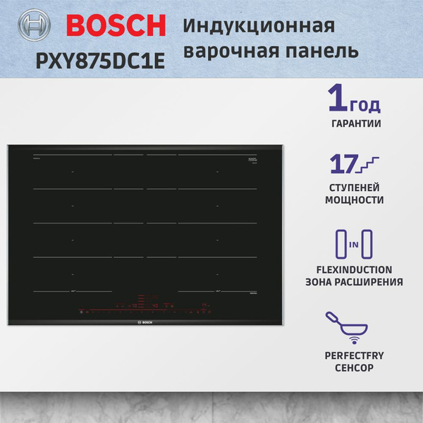Встраиваемая варочная индукционная панель BOSCH PXY875DC1E, Serie 8 ...