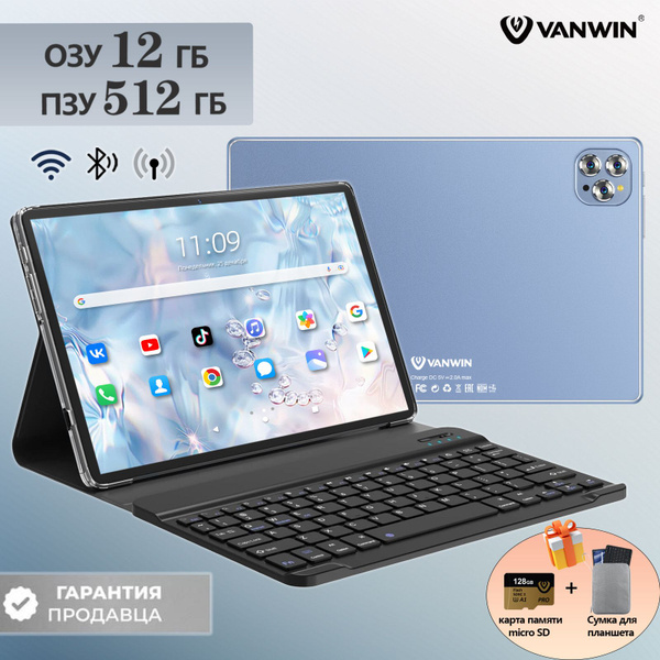 Характеристики VANWIN Планшет V62 pro,512 ГБ,сим карта,планшет с ...