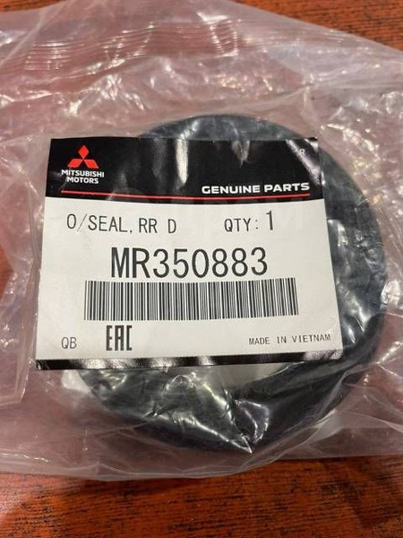 Mitsubishi Сальник вала, арт. MR350883, 1 шт. купить на OZON по низкой ...