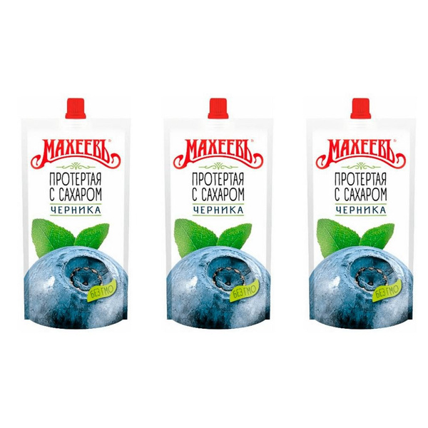 Махеевъ Ягоды протертые Черника с сахаром, 300 г, 3 шт - купить с ...