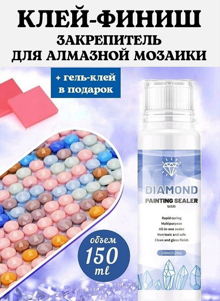 Клей для творчества 1 шт., 150 мл. купить на OZON по низкой цене ...