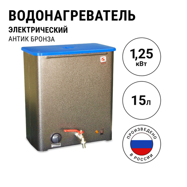 Водонагреватель Элвин ЭВБО1 - купить по выгодным ценам в интернет ...